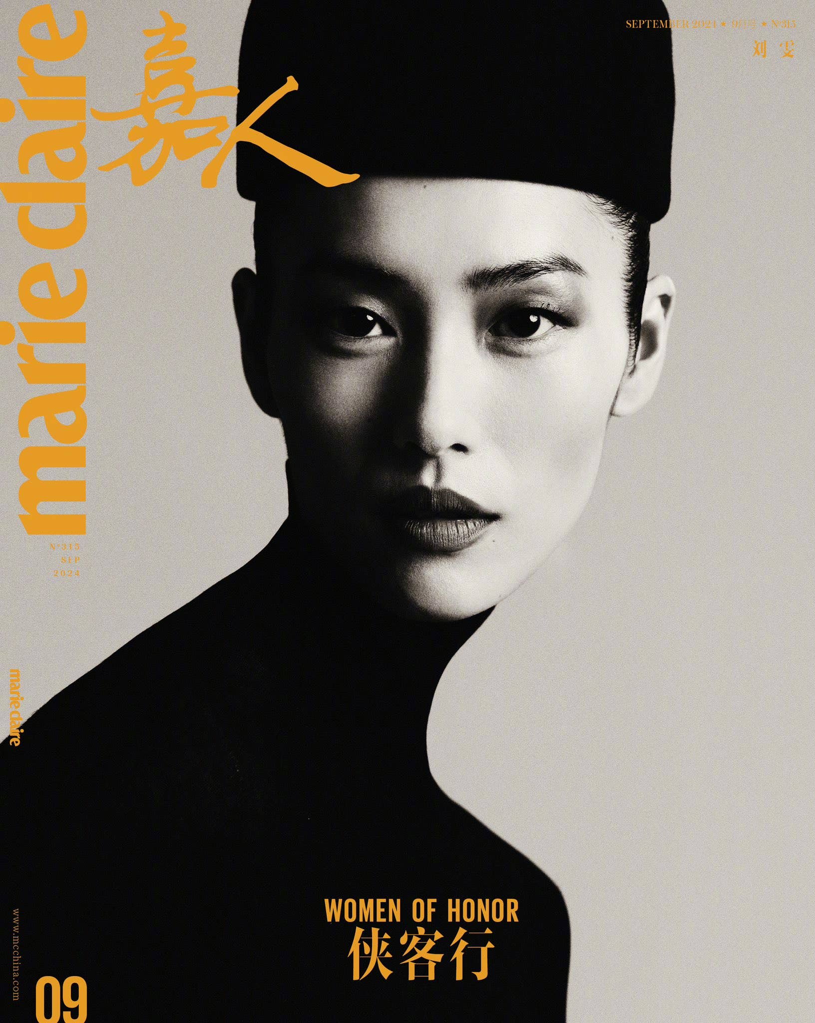 The 33 Most Memorable Fashion Magazine Covers of 2024 - Fashionista